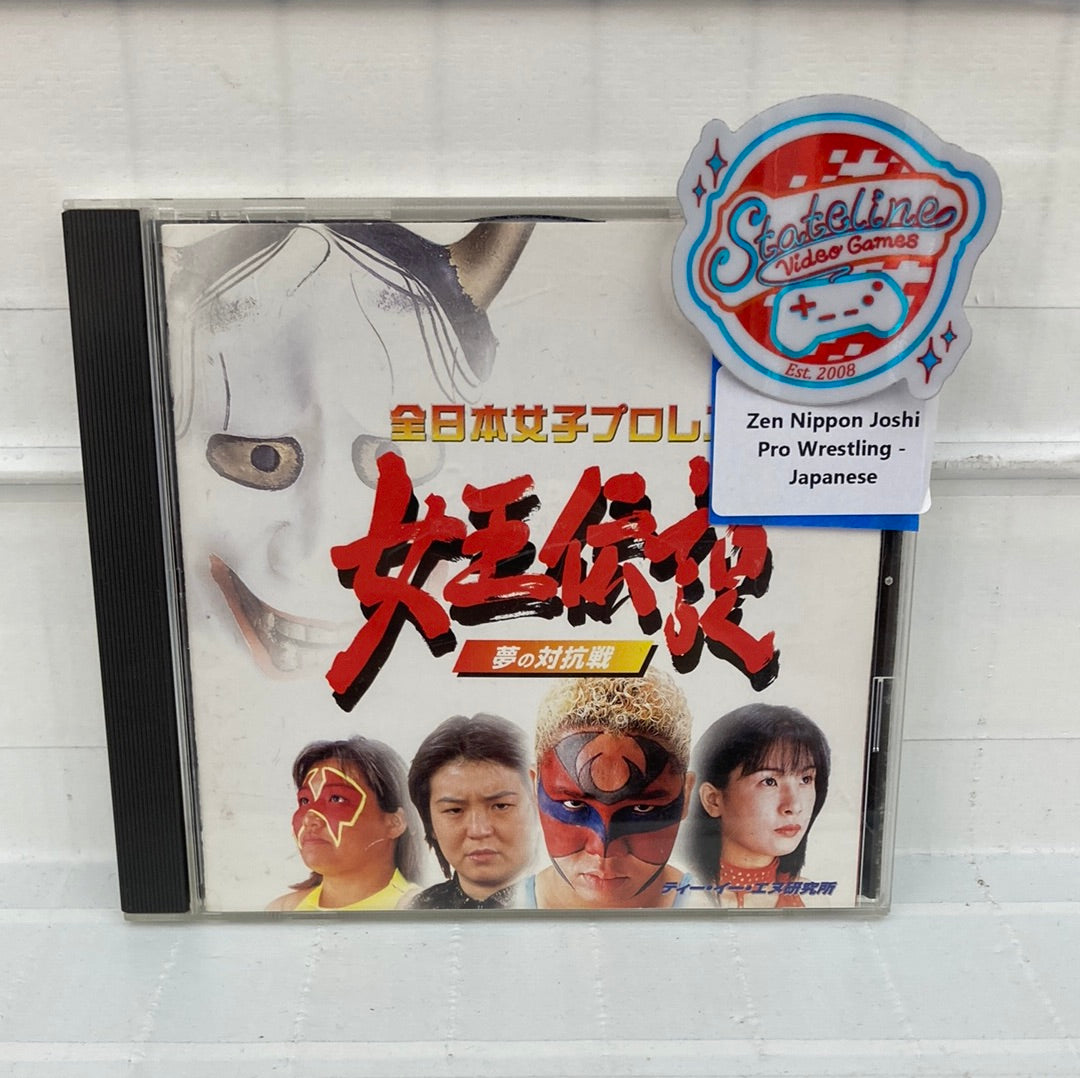 Zen Nippon Joshi Pro Wrestling JP - Playstation – Stateline Video Games ...