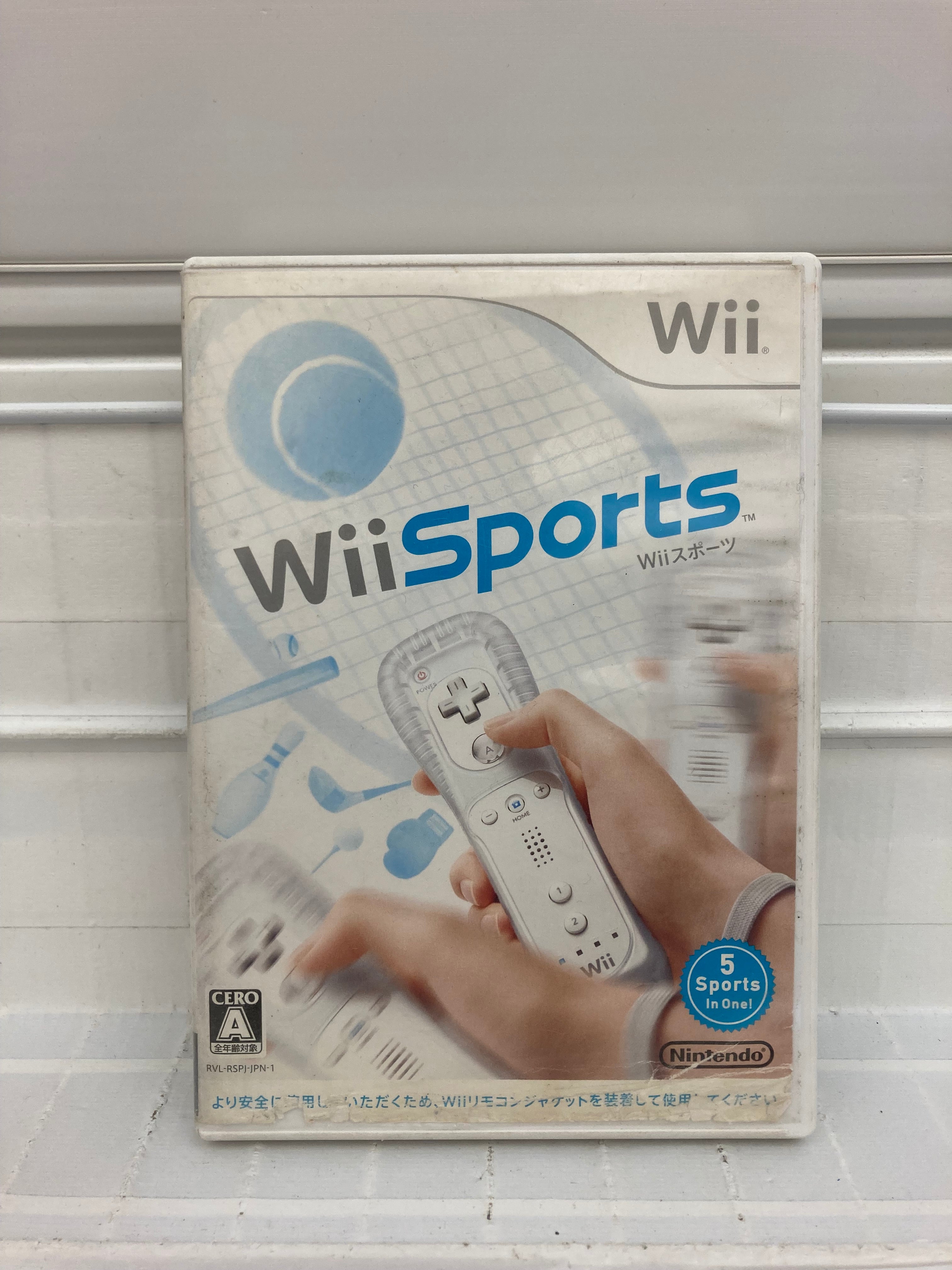 Wii Sports [JP] - Wii – Stateline Video Games Inc.
