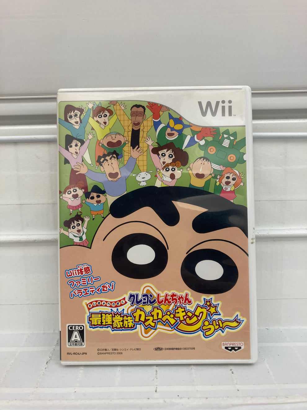 Crayon Shin-Chan: Saikyou Kazoku Kasukabe King Wii [JP] - Wii ...
